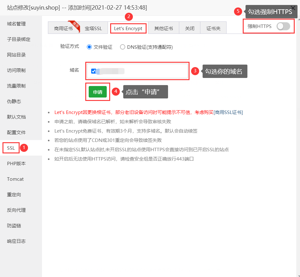 在宝塔下使用uwsgi上线Django项目 | Python技术分享
